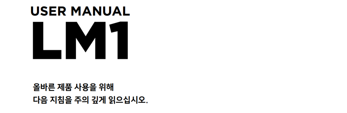 [LM1] USER MANUAL 다운로드 : (주)캐리마 대한민국 최초의 광중합 3D프린터 제조기업