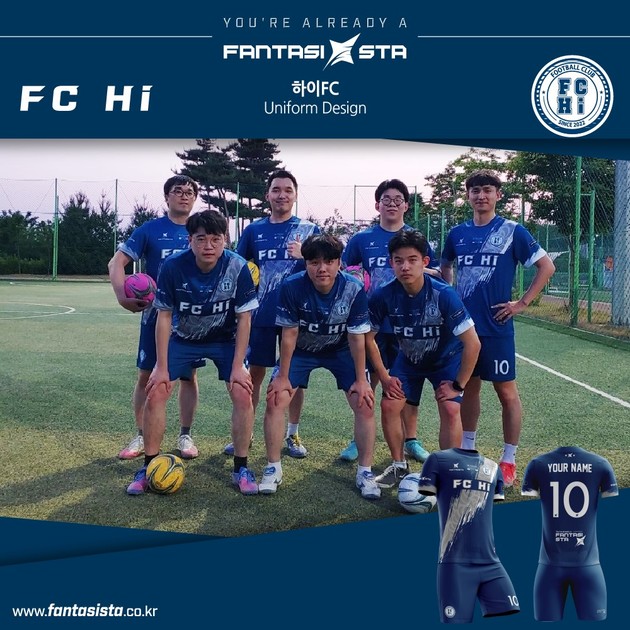 하이2FC 축구 유니폼 디자인 : LOOKBOOK