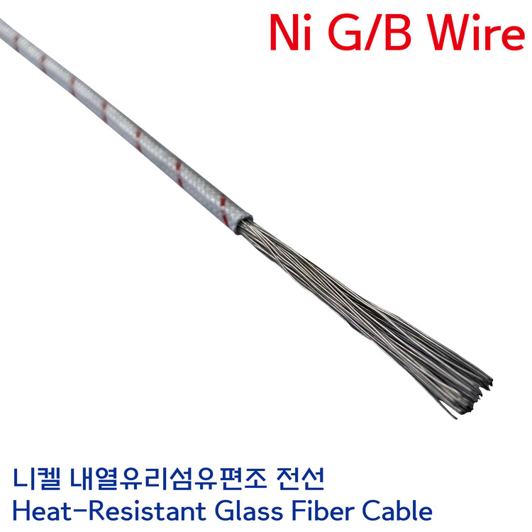니켈 전선 NI-GB Wire
