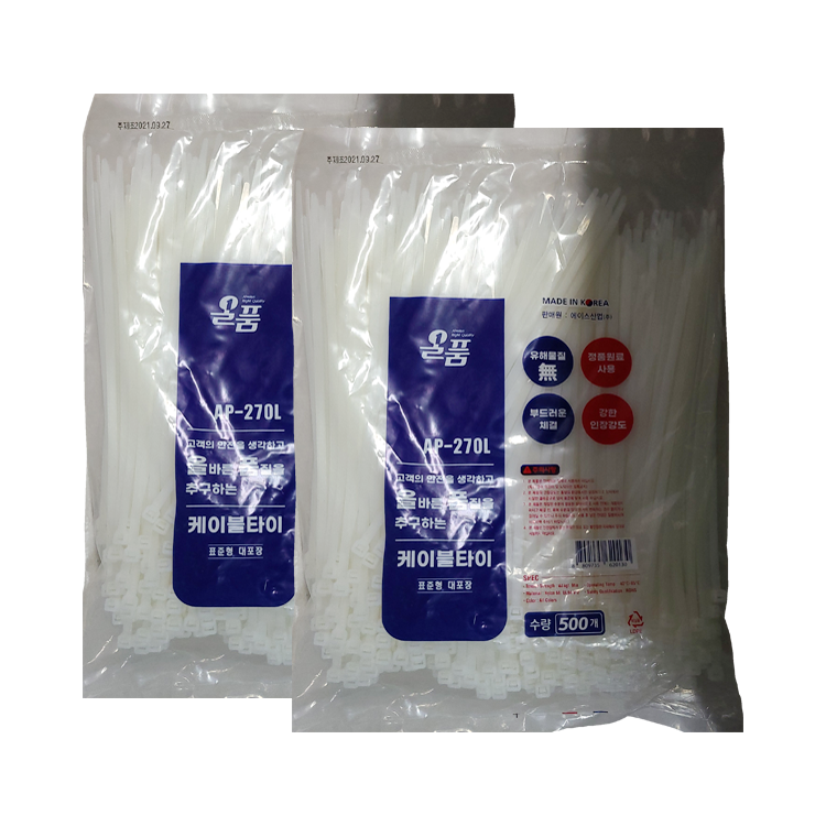 전기용품 케이블타이 올품 AP-270L 케이블 타이 : 나바론 종합상사