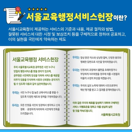 교육은 서비스가 아니다 교육 풍향계 교육 풍향계