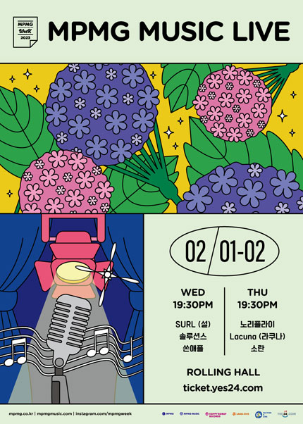 MPMG WEEK 2023：MPMG MUSIC LIVE - SURL(설), 솔루션스, 쏜애플 : 국내공연 정보