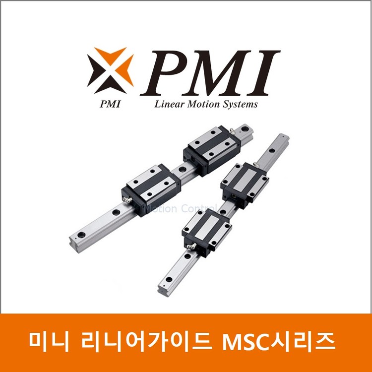 PMI 리니어가이드 MSC12M MSC12LM 블럭과 레일 선택 LM가이드 : 베어링웍스