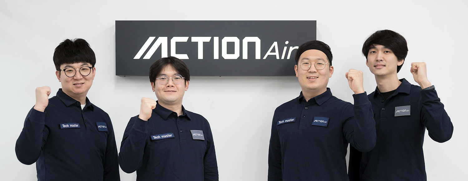 액션에어