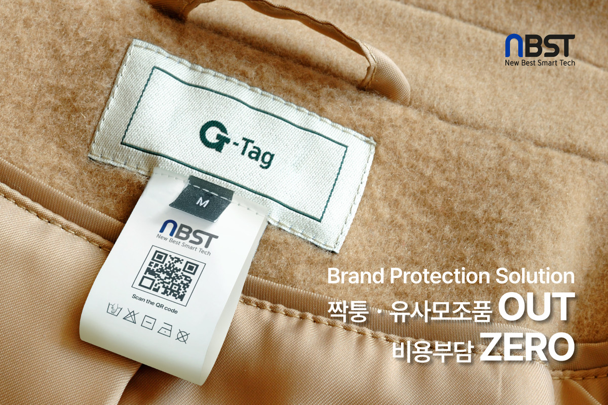 엔비에스티, 정품인증라벨 패션 산업군 확장 5년만에 13배 성장 달성 : NBST [엔비에스티]
