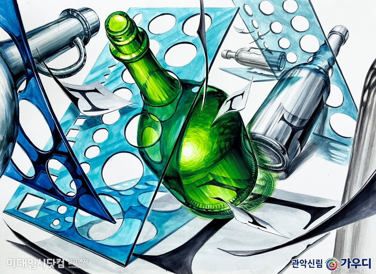기초디자인 2023 서울여대 시각디자인 수시문제 박슬기t 제안작 유리병 4종류 제도자 문자‘t 관악 신림 가우디 미술학원 미술학원 작품갤러리 실기연재