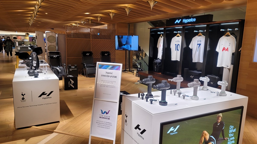 F45 공식협찬사 하이퍼아이스 ‘리커버리존 운영’ : Hyperice 대한민국 공식홈페이지