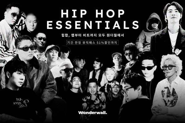 원더월, ‘국힙 탑티어’ 더콰이엇·스윙스·제이통 신규 클래스 오픈 : knowmerce