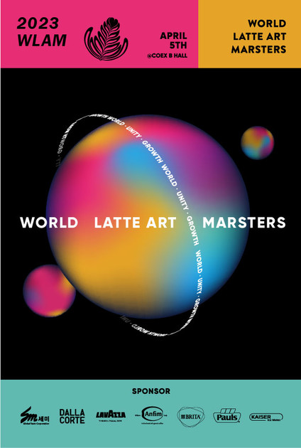 [WLAM] 2023 WORLD LATTE ART MASTERS 일정 및 참가 접수 안내 : 한국커피연합회