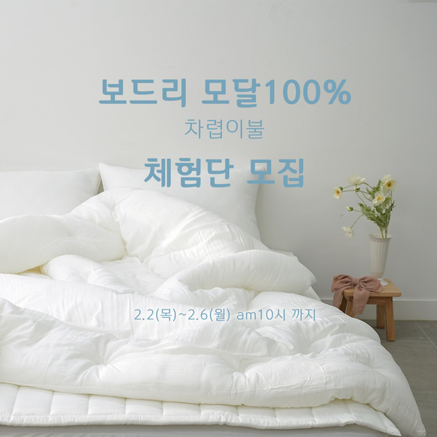 SllS 에스투에스의 첫번째 체험단 모집! : 에스투에스의 이벤트