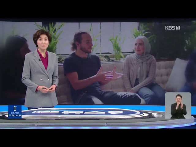 전창배 이사장, KBS 9시뉴스 방송 인터뷰 출연 : IAAE 국제인공지능윤리협회 협회활동