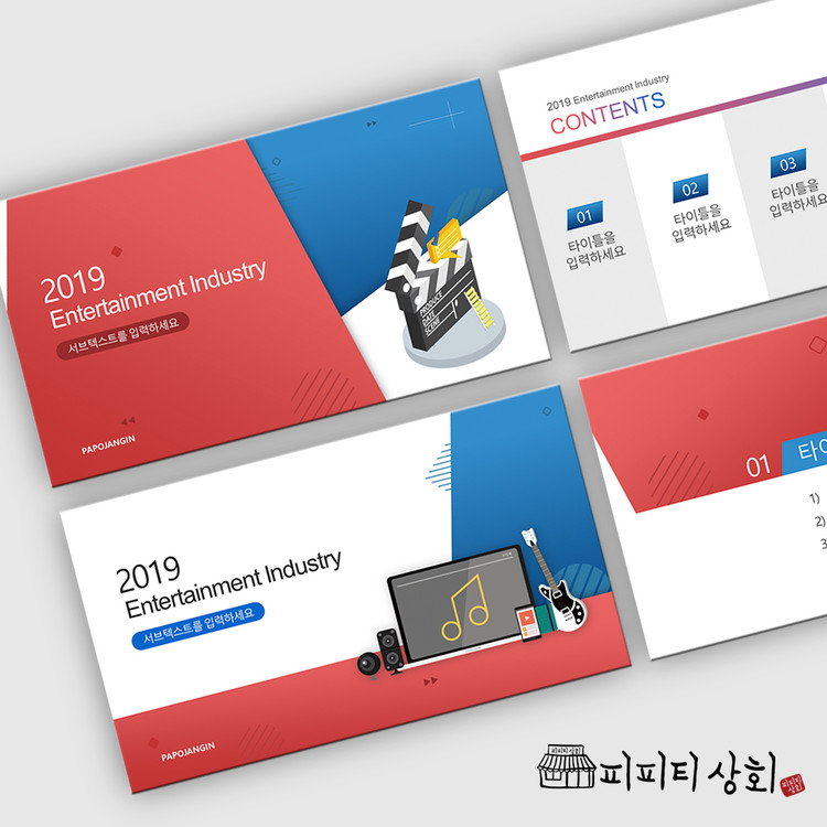 포트폴리오 예술 문화 깔끔한ppt템플릿 파워포인트양식 Ppt양식 Ppt디자인 파워포인트디자인 Ppt 템플릿 파워포인트
