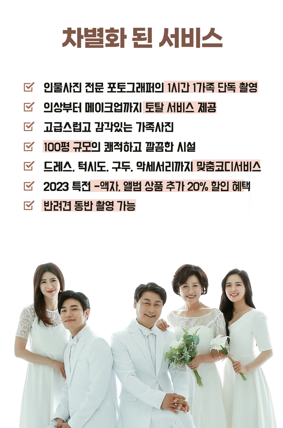 아이엠재민