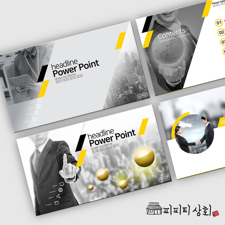 사업계획서회사소개서제안서보고서기획서깔끔한ppt템플릿파워포인트양식 Ppt양식 Ppt디자인 파워포인트디자인 Ppt 템플릿 파워포인트2016 템플릿작업용