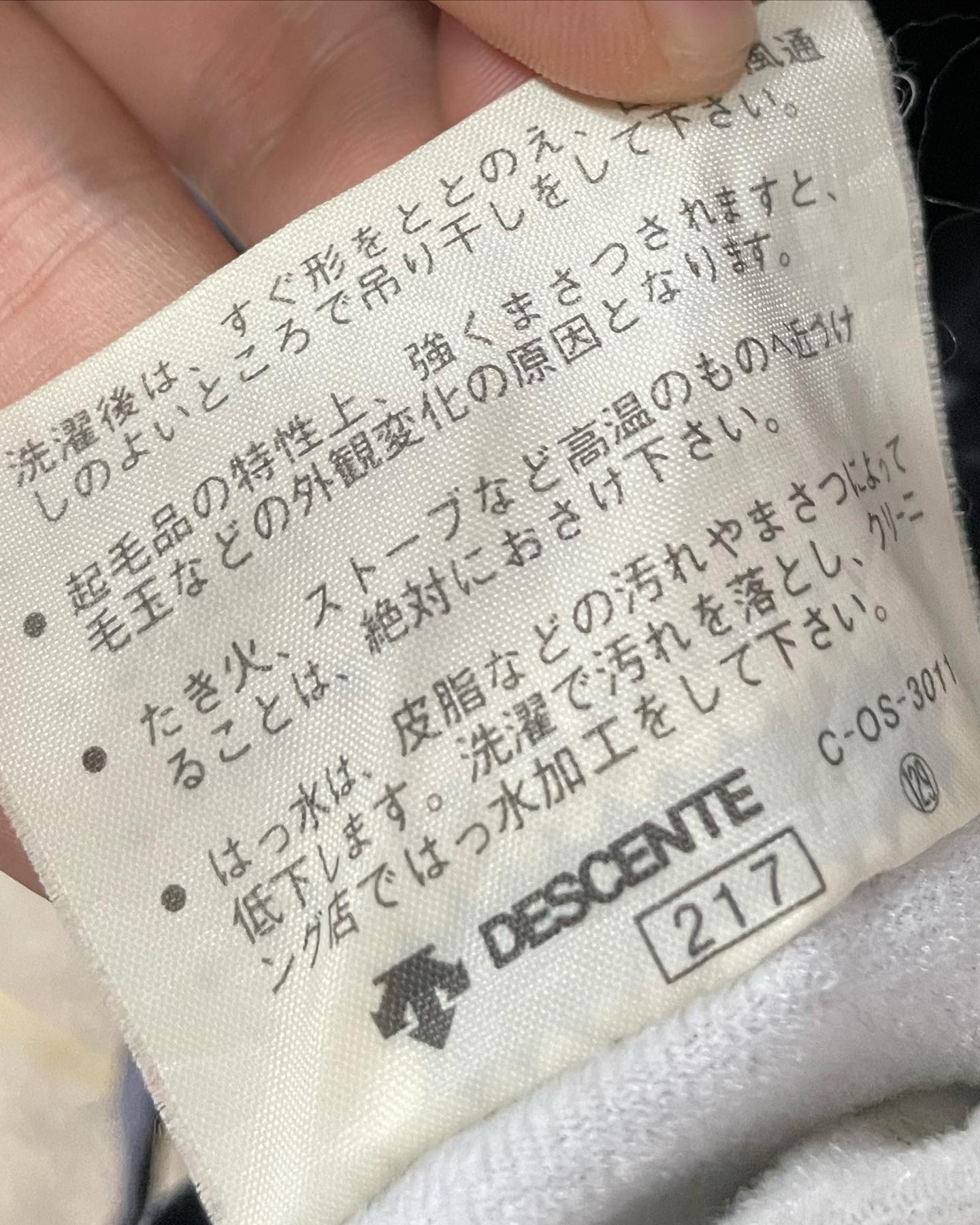 90s Descente X Adidas Licensed Big Logo Coach Jacket (105) : Share the vibe