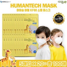 [매력뿜는 꿀템 아이숲마스크 인기순위 15개]아이숲 아동용 마스크 소형 KF80, F, 추천합니다. : 투데이핫딜