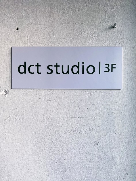 dct studio : 종류별 간판 사진