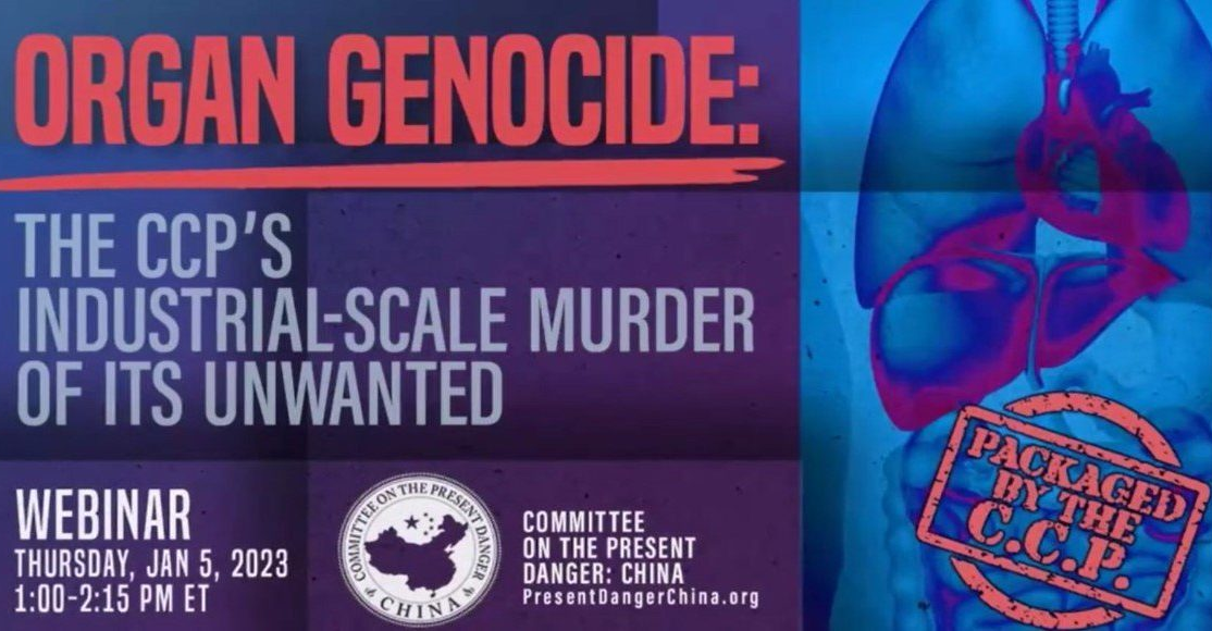 [데이비드 메이터스] 비자발적 장기 기증자에 대한 중국 공산당의 장기 목적 집단 학살 무기화 : 뉴스 속의 KAEOT