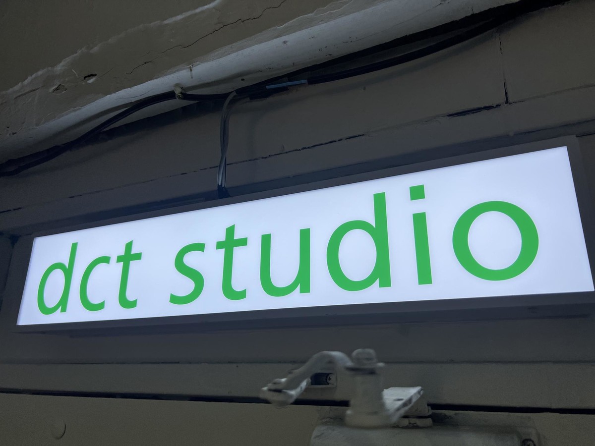 dct studio (3장) : 종류별 간판 사진