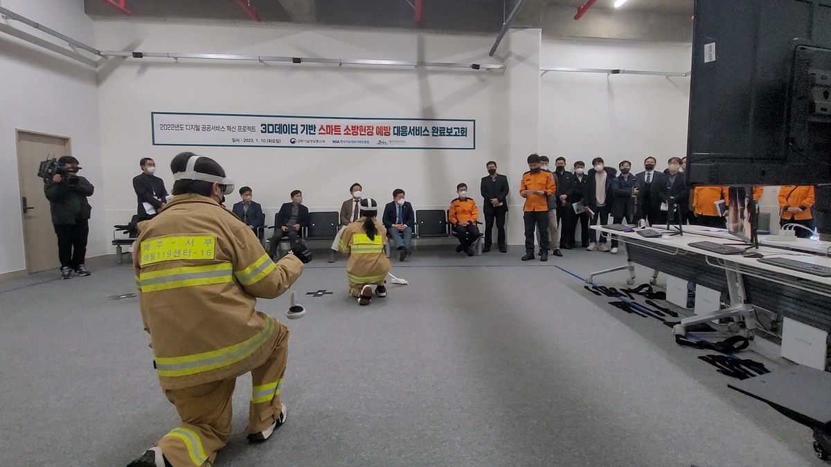 Virtual Safety Training Services for Firefighters and Residents in Jeju ...