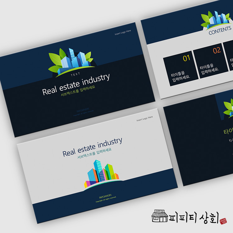 부동산재건축재개발아파트건축깔끔한ppt템플릿파워포인트양식 Ppt양식 Ppt디자인 파워포인트디자인 Ppt 템플릿 파워포인트2016 템플릿작업용