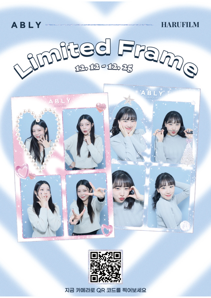 HARUFILM 하루필름