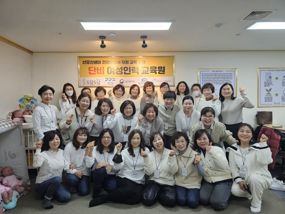 3월 산모신생아건강관리사 교육생 모집 공고(경기도지정교육기관) : 도담도담 산후도우미