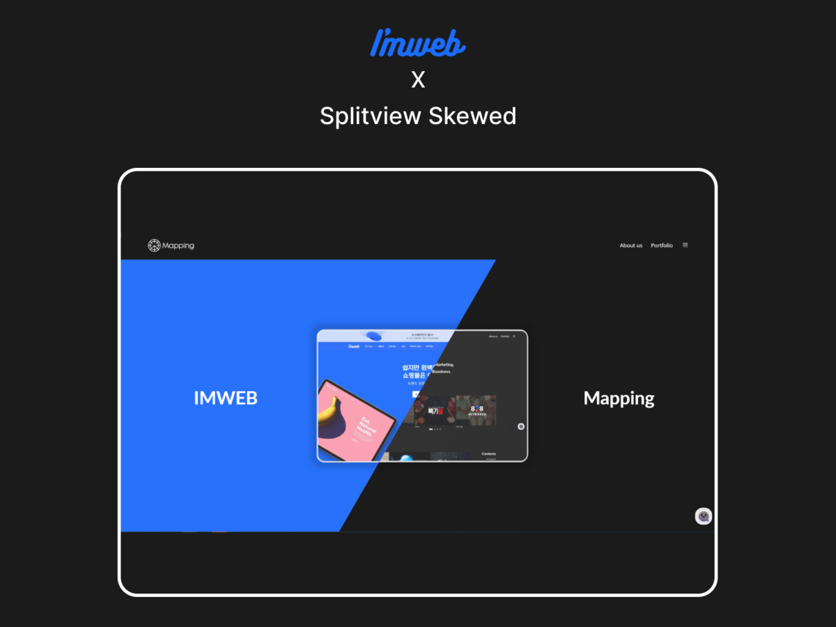 Splitview Skewed : 맵핑