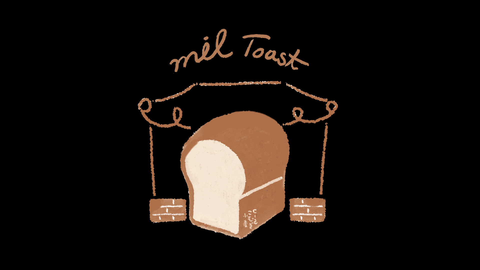 Mill Toast