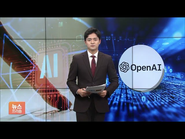 전창배 이사장, SBS BIZ 뉴스프리즘 방송 인터뷰 출연 : IAAE 국제인공지능윤리협회 협회활동