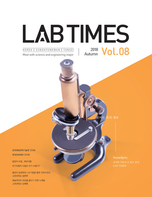 All about SOP : LAB ZINE 미국 대학원 유학 칼럼 최신 입학 경향