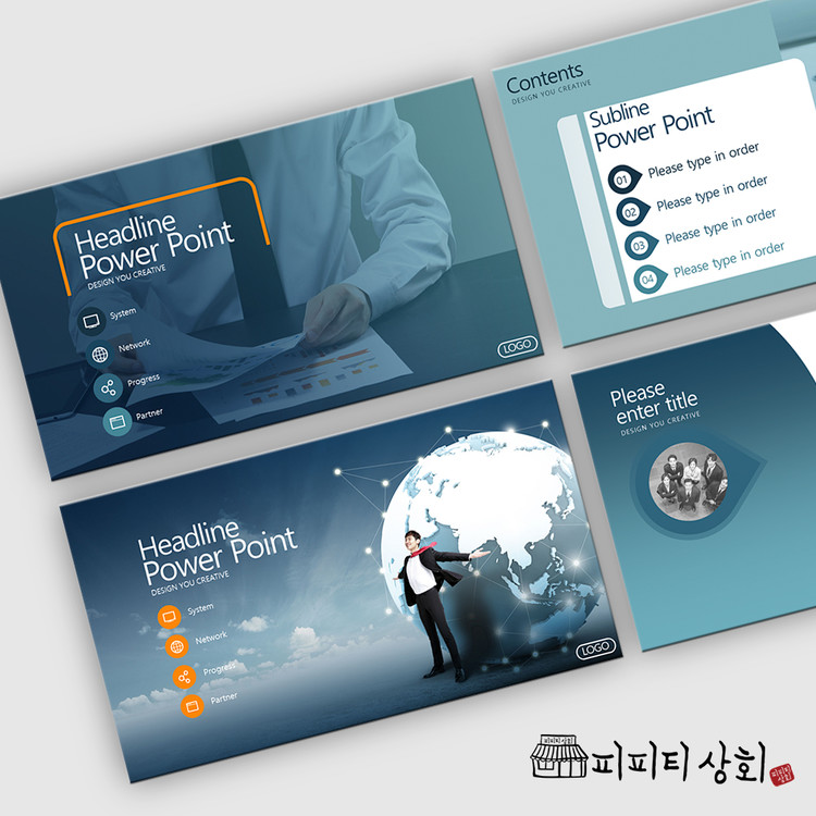 비즈니스사업계획서깔끔한ppt템플릿파워포인트양식 Ppt양식 Ppt디자인 파워포인트디자인 Ppt 템플릿 파워포인트2016 템플릿작업용