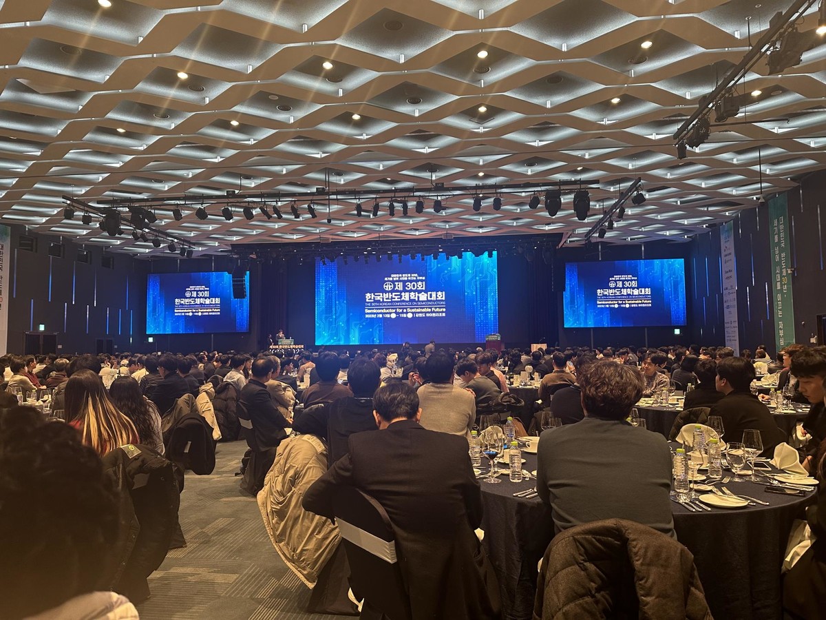 KCS 2023 @ Kangwon (Feb. 2023) : KAIST HAND group