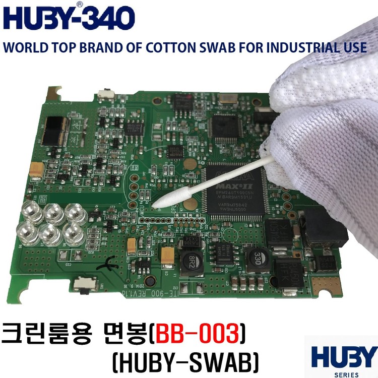 HUBY-340 COTTON SWAB 크린 면봉