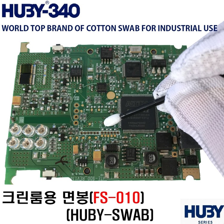 HUBY-340 COTTON SWAB 크린 면봉