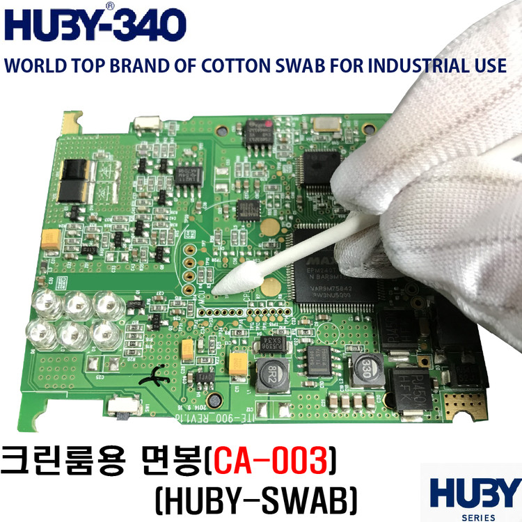 HUBY-340 COTTON SWAB 크린 면봉