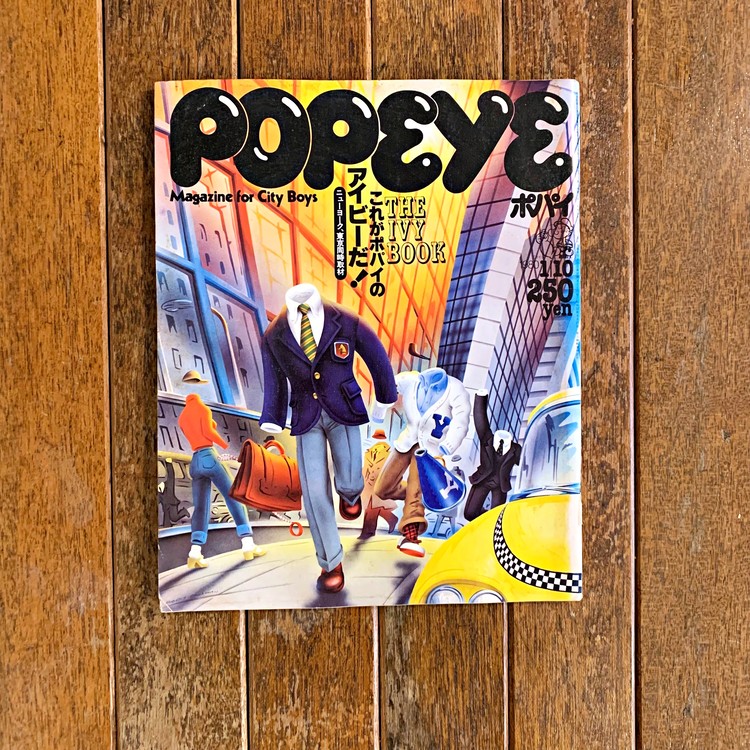 popeye magazine 1980. 1 : 도탑다