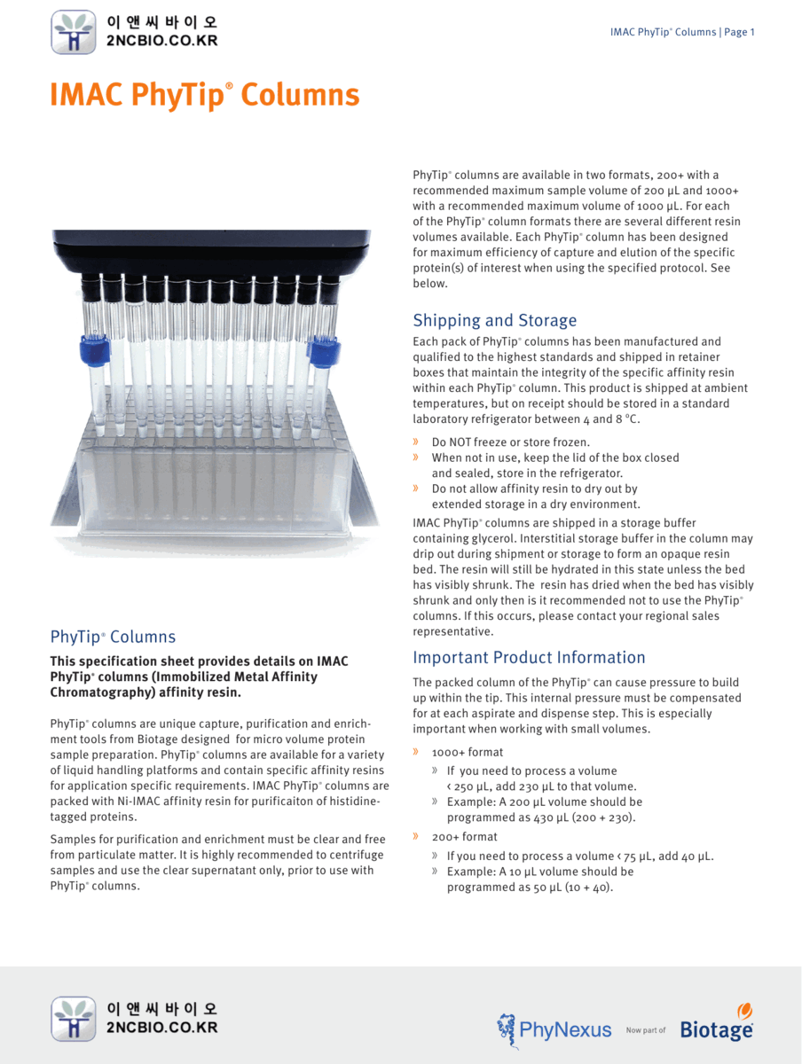 IMAC PhyTip® columns : HIS-TAGGED protein purification : 이앤씨바이오