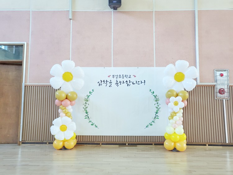 기둥 현수막 포토존