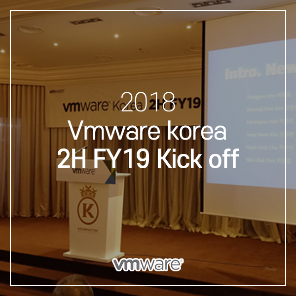2018 Vmware korea 2H FY19 Kick off : creabiz