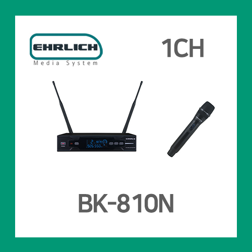 카날스 BK-810N 무선마이크 1채널 강의용 공연용 무선핀 핸드 : 엘리츠미디어