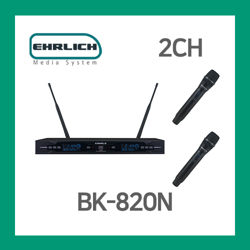 카날스 BK-820N 무선마이크 2채널 강의용 공연용 무선핀 핸드 : 엘리츠미디어