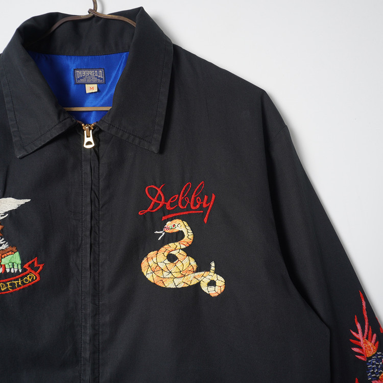 Tailor Toyo by Toyo Enterprise (Embroidered Souvenir Jacket, Japan Made ...