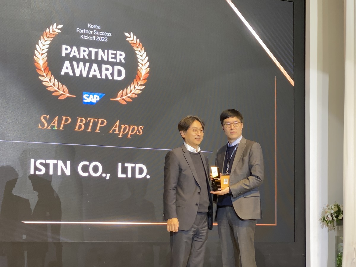 ISTN, SAP Korea Partner Success Kickoff 2023에서 S/4HANA Public Cloud ...