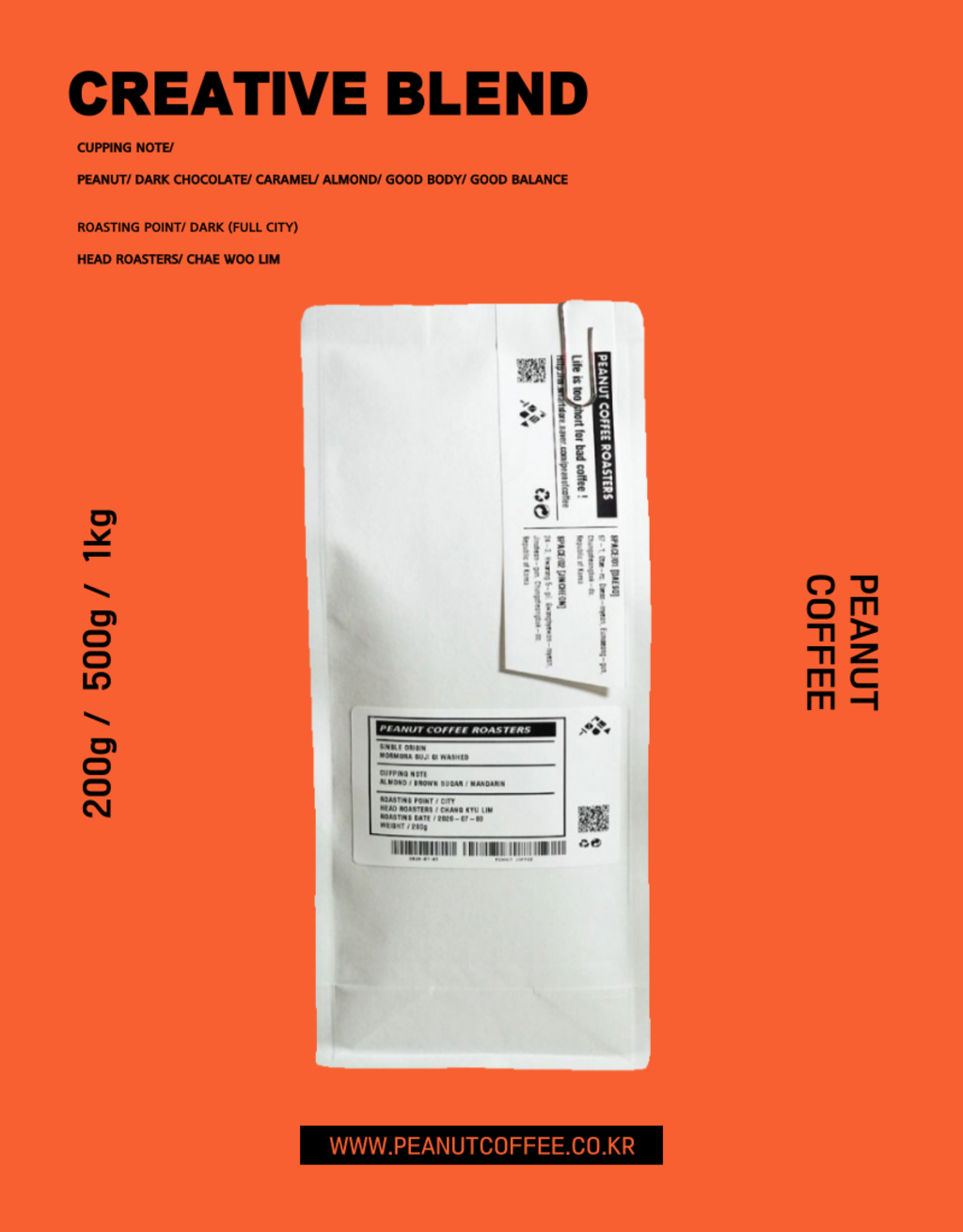 CREATIVE BLEND / 크리에이티브 블렌드 500g : 피넛커피