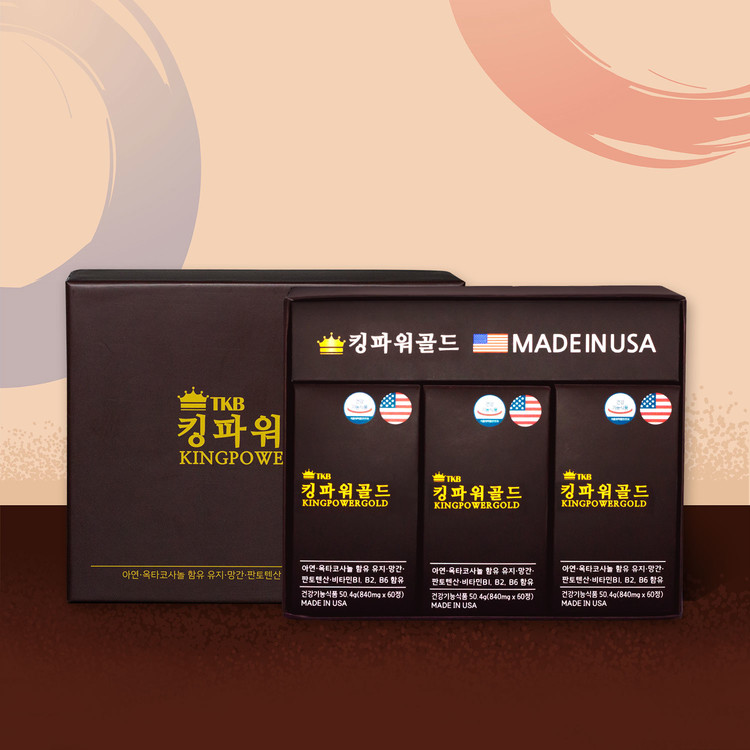 남성의 힘을 불러일으키는 킹파워 골드