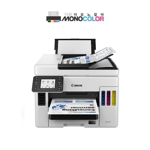 캐논 MAXIFY GX7192 정품무한 복합기 (팩스/스캔/복사/양면인쇄/유,무선 네트워크) : TheMonoColor
