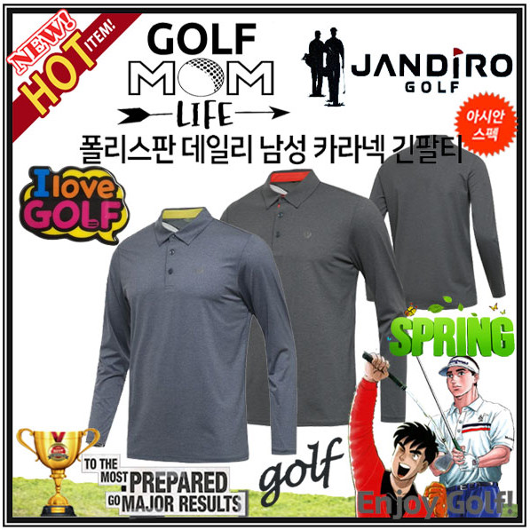 JANDIRO 투어핏 폴리스판 골프카라티셔츠 : 골프키즈 - 골프용품 최저가 쇼핑몰