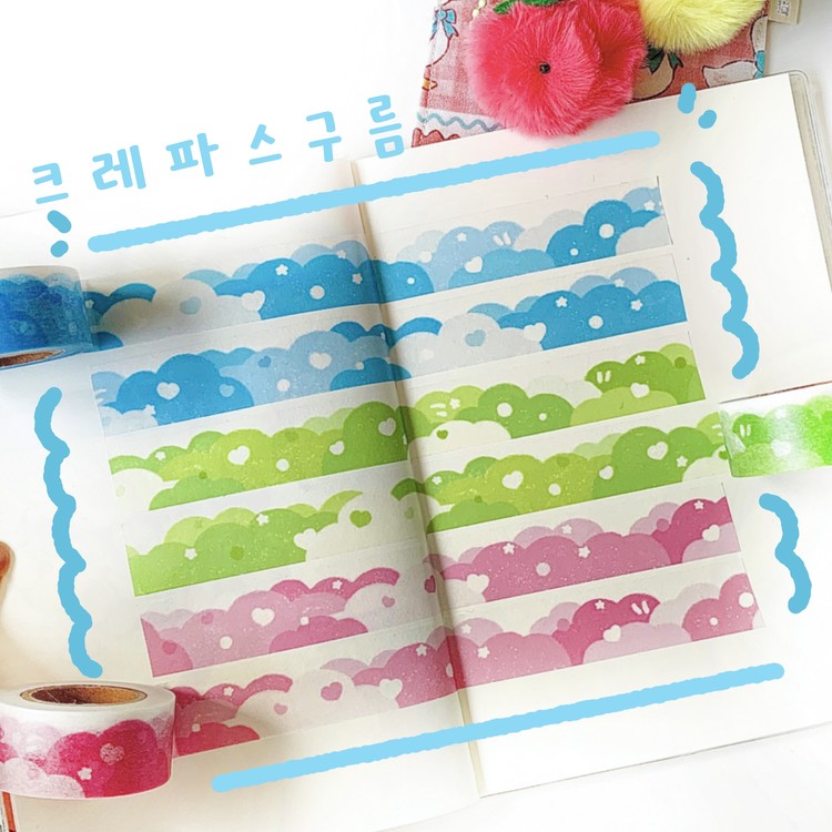 Pyunghwa_jogak | Crayon cloud masking tape (3 option) : Lovticker