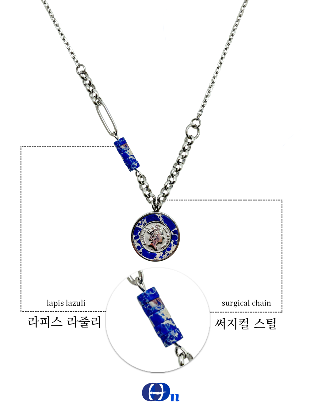오온 스몰 블루 버퍼 목걸이 Small Blue Buffer necklace : 오온 O-ON